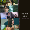 지금 거신 전화는 3회 범인의 협박과 사언 아내 고백 4회 돌아온 홍인아 Mbc 드라마 넷플릭스 순위 인기 네이버 블로그